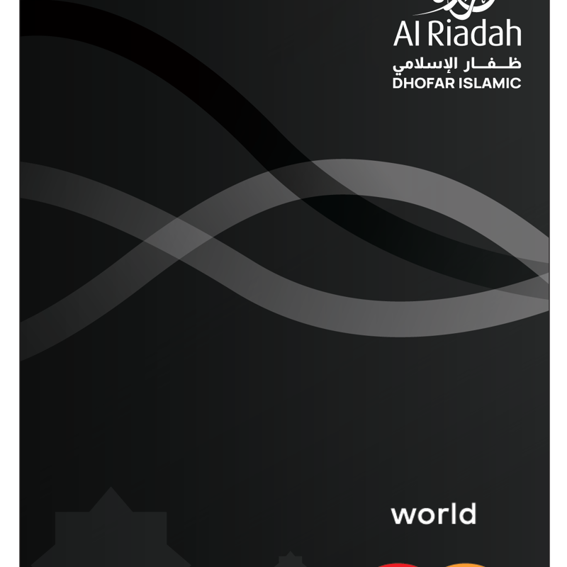 DhofarIslamic - Your Islamic Banking Journey